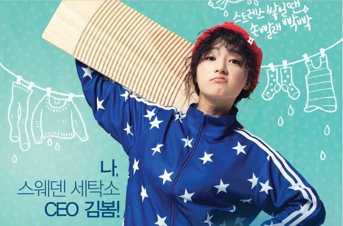 Deretan Film yang Dibintangi Song Ha Yoon yang Bikin Namanya Makin ...
